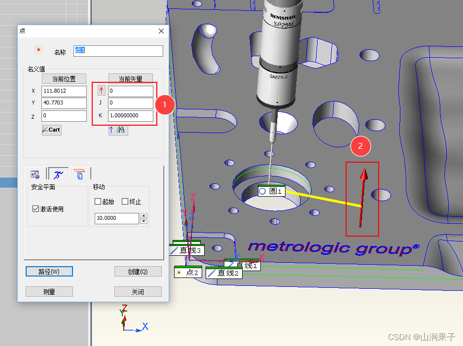 NETDMIS5.0矢量（IJK）知识2023_ijk向量是什么意思-CSDN博客