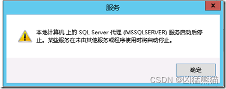 sqlserver SQL Agent（代理）服务无法启动_sqlserveragent无法启动,依赖服务或组无法启动-CSDN博客