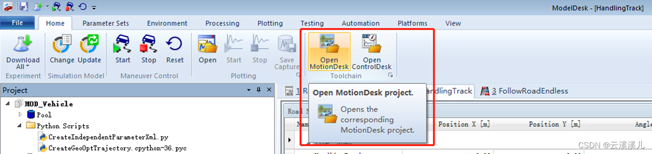 dSPACE仿真流程介绍（dSPACE软件介绍、仿真演示、自动化API接口使用）_dspace仿真软件-CSDN博客