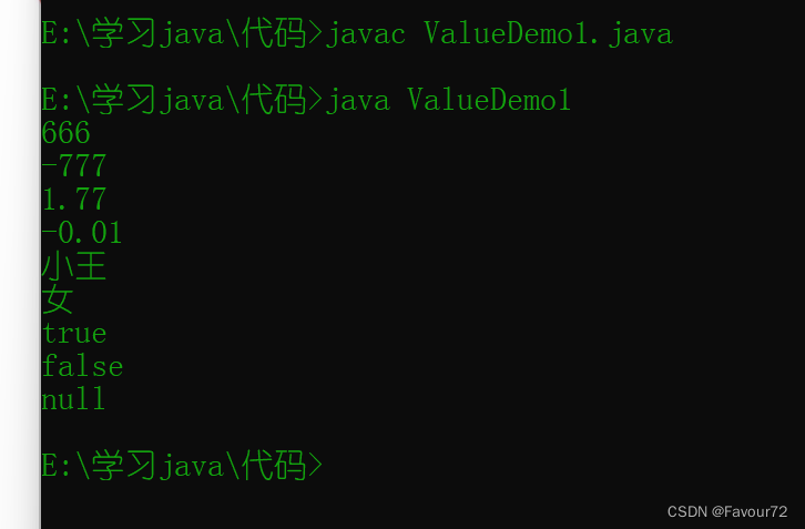 Java 注释、字面量、关键字、制表符字面量是字表符吗 Csdn博客