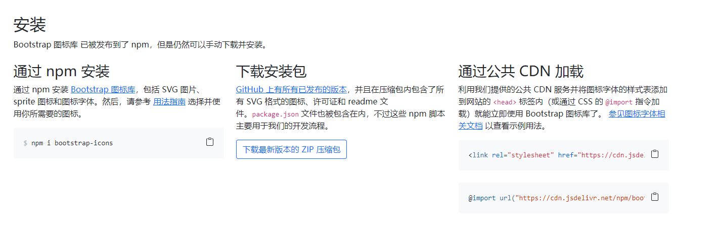 Bootstrap-3_bootstrap p-3-CSDN博客