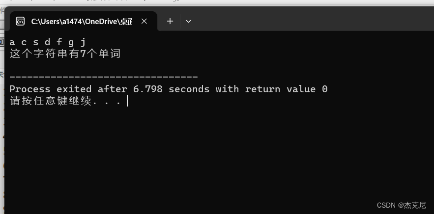 输入一行字符，统计其中有多少单词，单词之间用空格分隔开输入一行字符统计其中有多少个单词单词之间用空格分隔开 Csdn博客