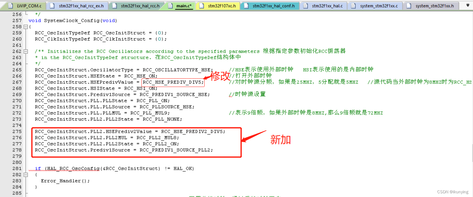 Stm32f107外设晶振8mhz换成25mhz 配置系统时钟72mhz单片机工作72hz用多大晶振 Csdn博客 