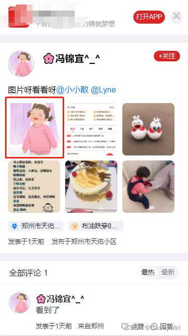 Css图片居中显示不变形，只显示中间部分css图片显示中间部分 Csdn博客 4379