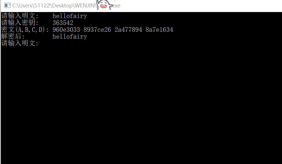 Ecc Encryption Algorithm C Language Implementation Programmer Sought