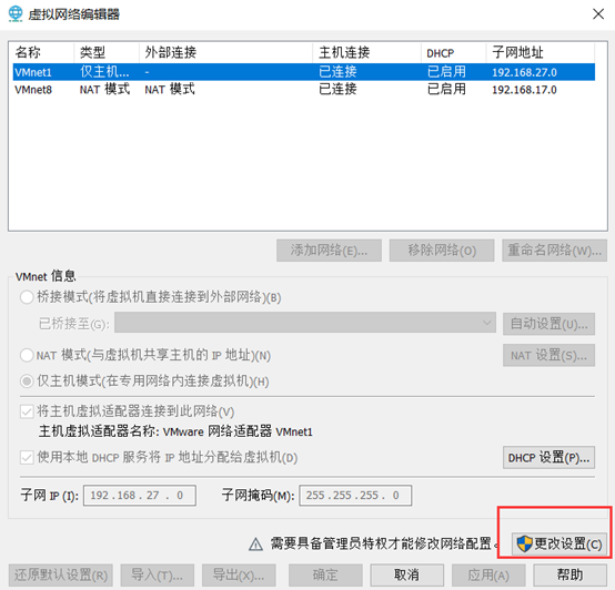 Type `help` to learn how to use Xshell pormpt._type `help' to learn how to use xshell prompt.-CSDN博客