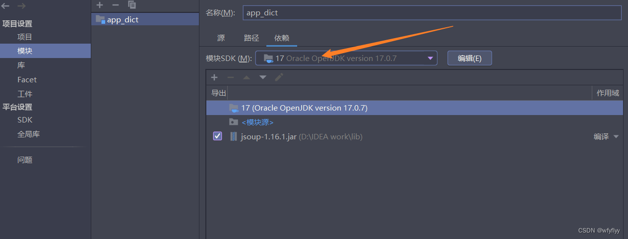 无法解析符号 ‘var‘_java var报错-CSDN博客