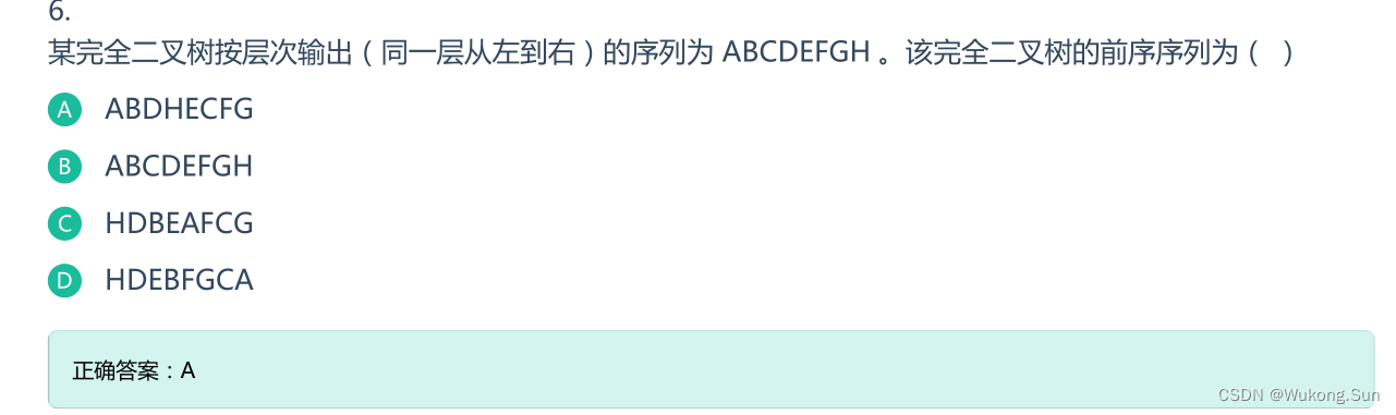 Java方向笔试强训 Day19 Csdn博客 