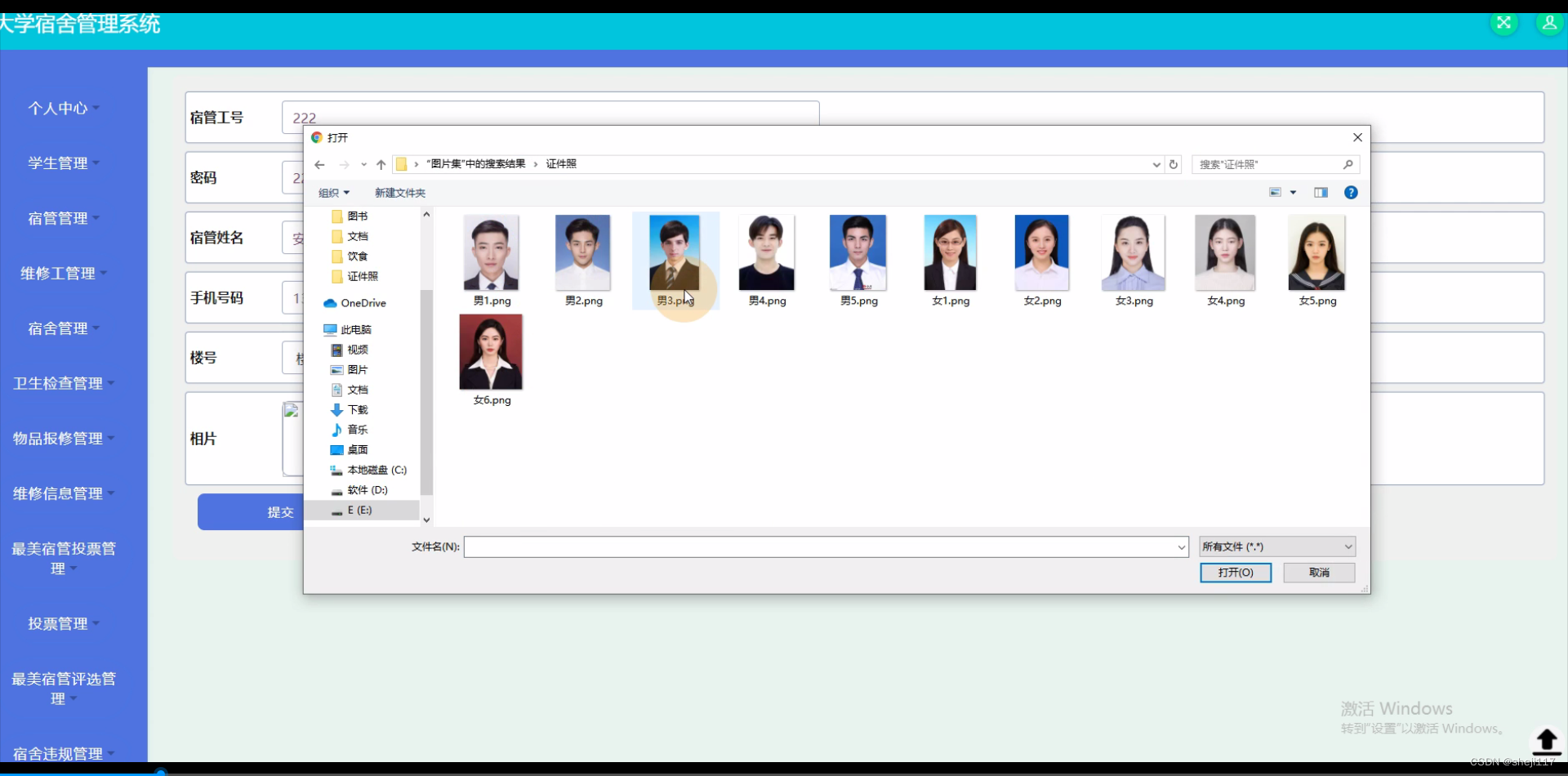 Java毕设项目大学宿舍管理系统计算机（附源码系统数据库lw）java项目宿舍管理系统数据库 Csdn博客