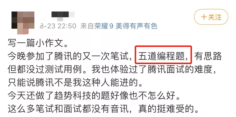 学完python，再也没人笑我学历低了 Csdn博客