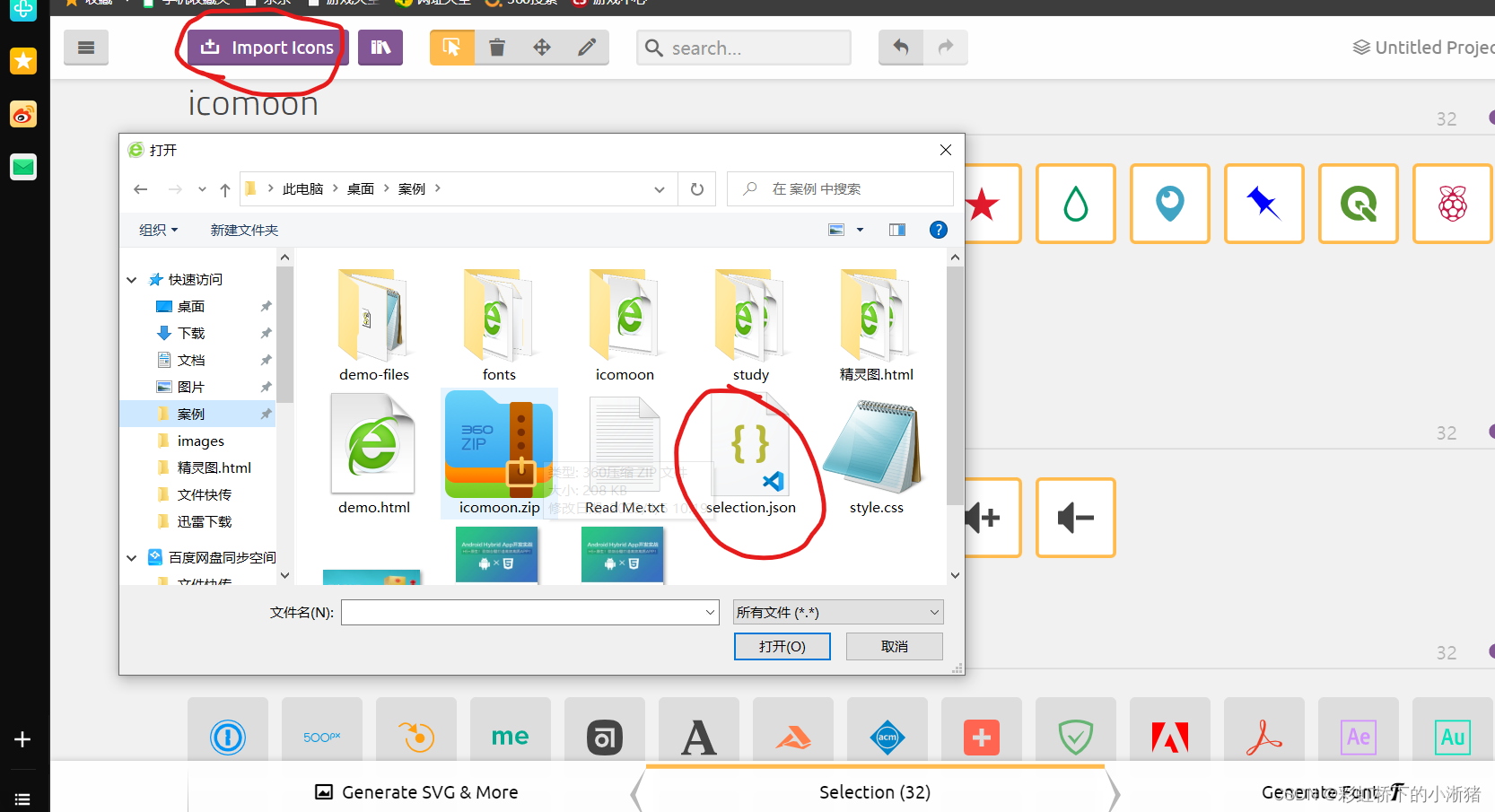 前端基础HTML、CSS--9(CSS-6)_style9 前端-CSDN博客