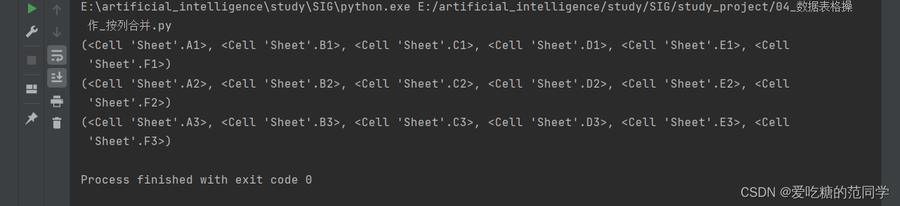 【python】使用python操作xlsx数据表python Xlsx Csdn博客