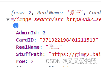 JSON文件中的数据渲染到页面（jquery）_html处理json数据渲染到页面-CSDN博客