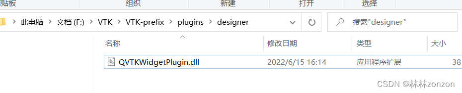 QT5.14.2 + VS2019 + VTK8.2.0配置环境_qt+vtk配置-CSDN博客