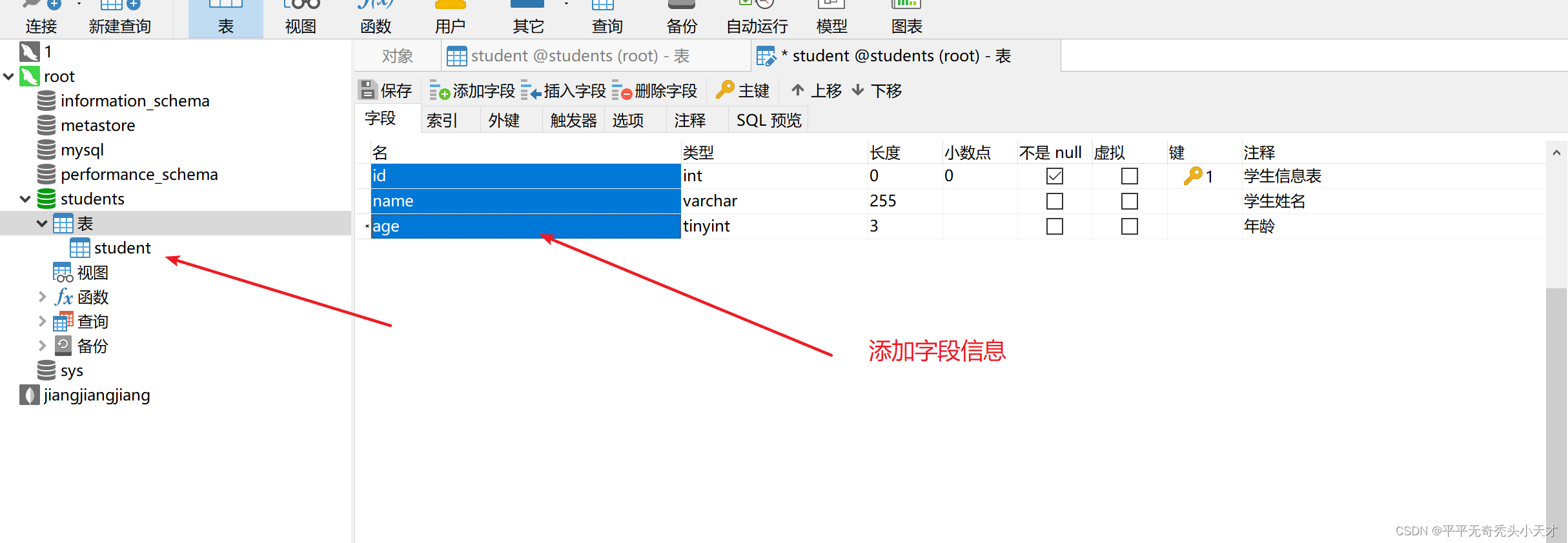 Flink高手之路：flink流批一体api开发flink Api Csdn博客 