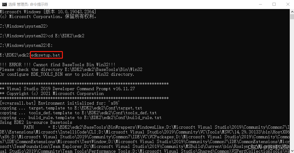 UEFI学习（三）-- 编译OvmfPkg_vs2019 编译ovmf报错-CSDN博客