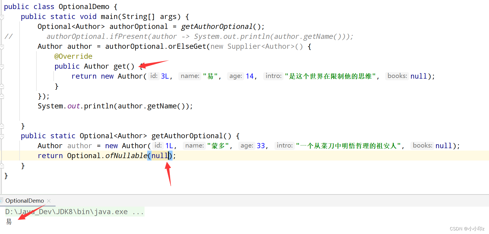 Java函数式编程学习——Optional_java开发方法写成optional-CSDN博客
