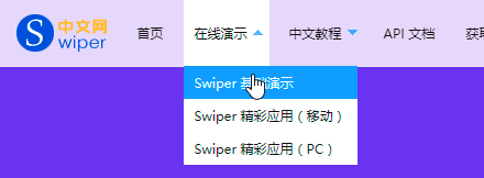 Swiper插件的基本使用_swiper-bundle.min.css-CSDN博客