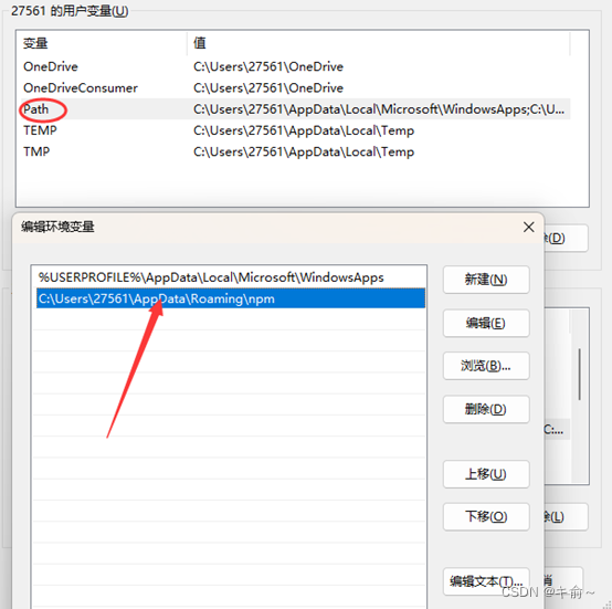 Node安装配置以及利用npm安装vue（Windows）_node.exe命令安装-CSDN博客