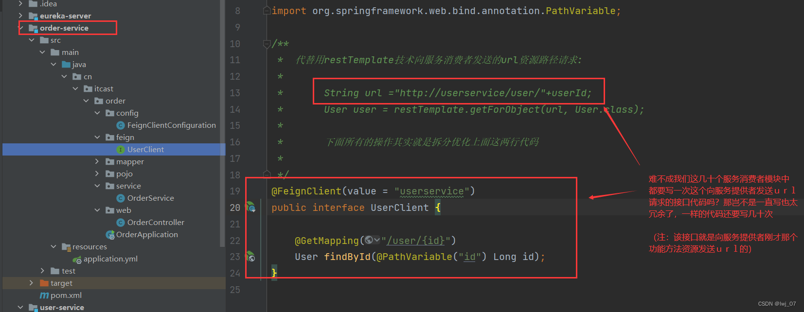 Feign_feign接口测试-CSDN博客