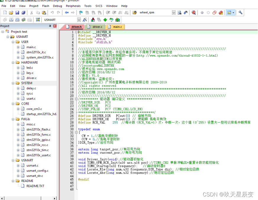 STM32F103控制42步进电机正反转简要介绍_atk s42h40d20-CSDN博客