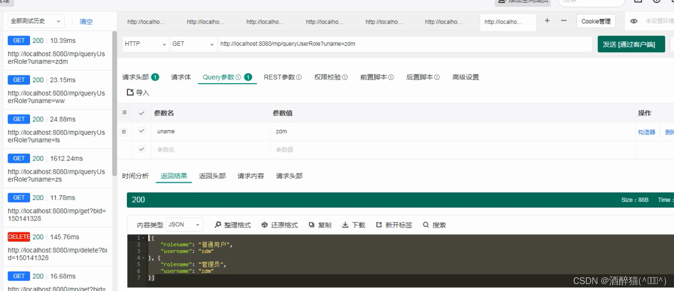 SSM和SpringBoot整合_springboot和ssm的可以同时使用吗-CSDN博客