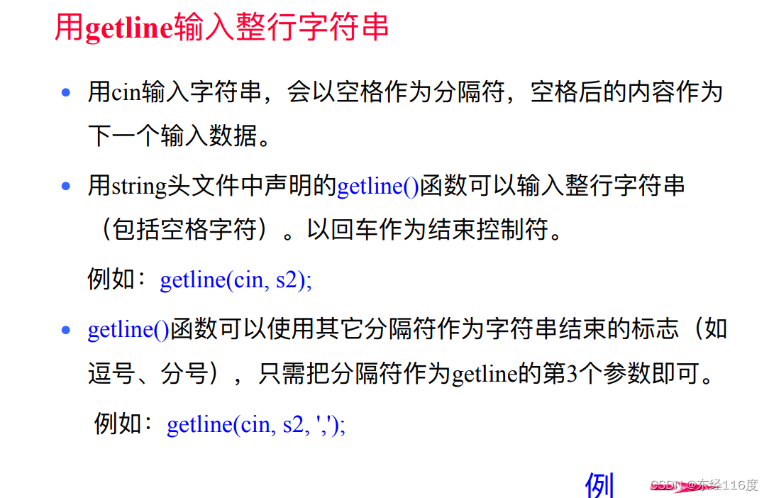 利用string类编程,输入一句英文,将每个单词的第一个字母改成大写cc String单词首字母大写 Csdn博客