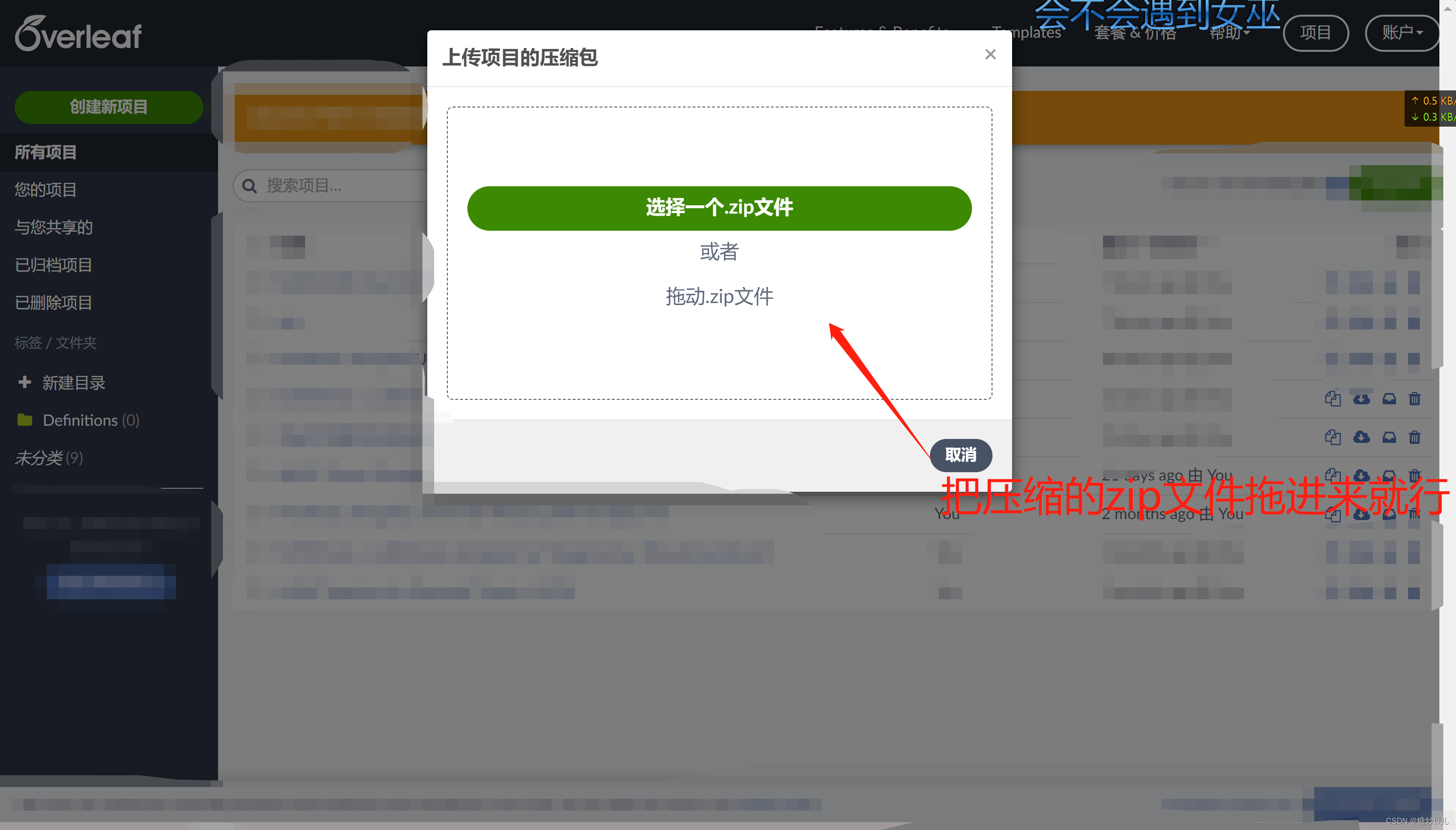 Latex通过bib文件转出bbl文件-CSDN博客