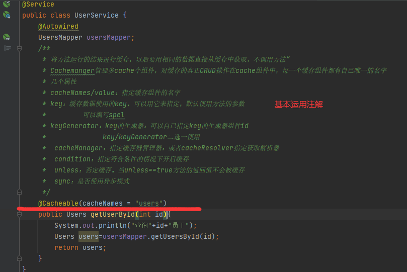 springboot项目@Cacheable缓存注解的应用_@customcacheable 没有cachename-CSDN博客