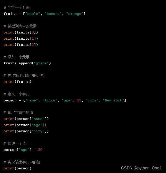 一些python基础重要代码，新手必看！！！python编程基础代码 Csdn博客 