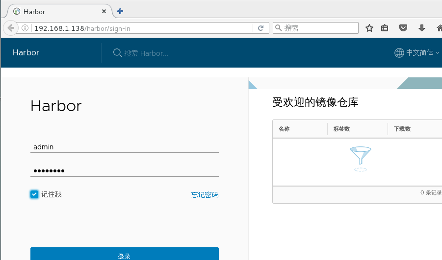 云计算 Python harbor 为服务器架构_harbor python-CSDN博客