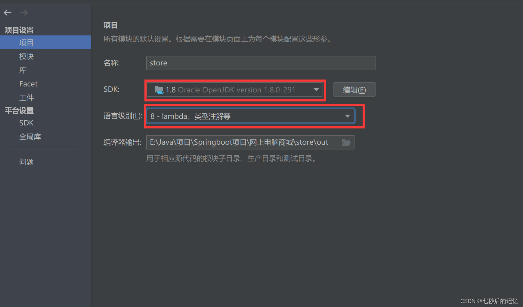 Maven报错：Failed to execute goal org.apache.maven.plugins:maven-compiler-plugin:3.11.0:compile-CSDN博客