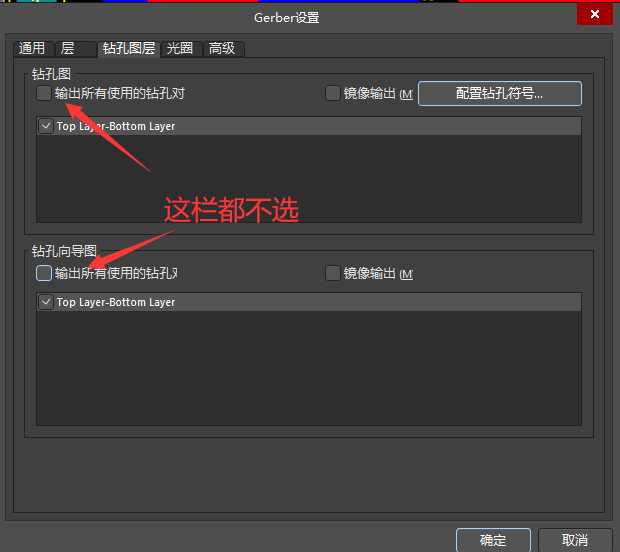 AD21导出gerber文件-CSDN博客