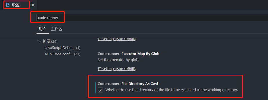 修改VSCode运行python文件时，终端打开的默认地址_python "cwd": "${filedirname}",-CSDN博客