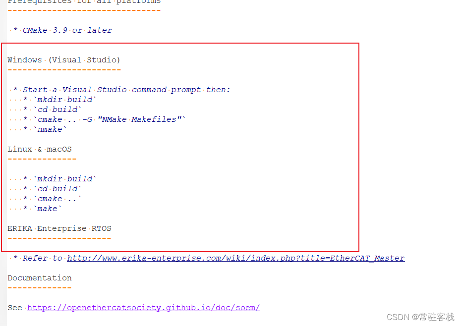 EtherCAT主站SOEM -- 0 -- 该EtherCAT主站SOEM专栏后续安排-CSDN博客