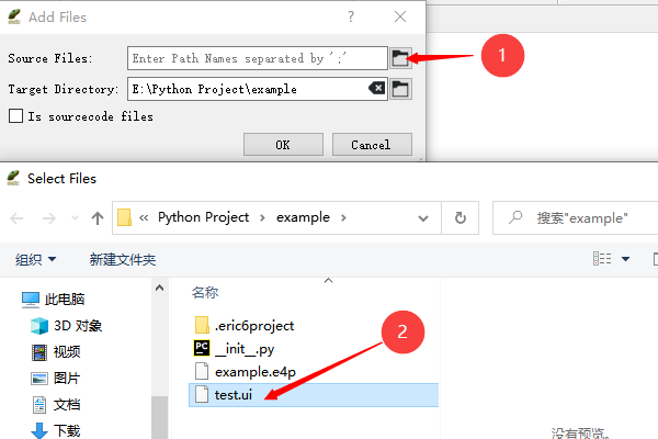 项目教程 | Pycharm+Pyqt5+Eric6实现逻辑与界面分离（实例教学）_python qt页面和操作分开-CSDN博客