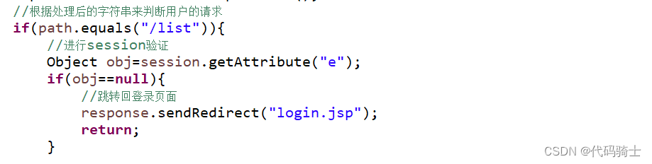 【JavaWeb开发-Servlet】应用过滤器实现登录功能验证（filter-login）_java使用filter完成登录验证作业-CSDN博客