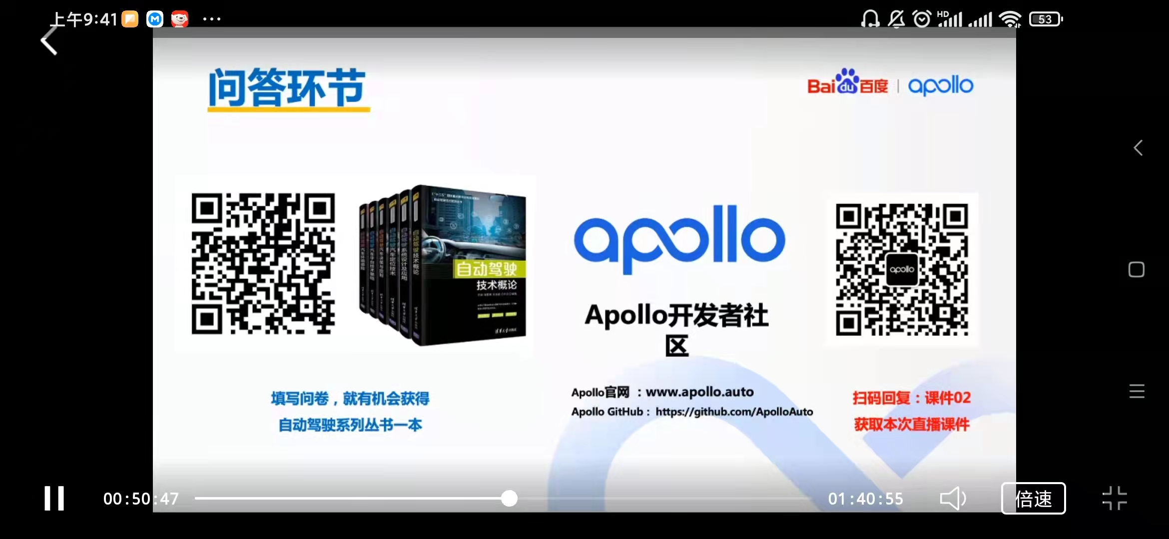 apollo6.0激光雷达感知学习笔记_apollo pointpillars-CSDN博客