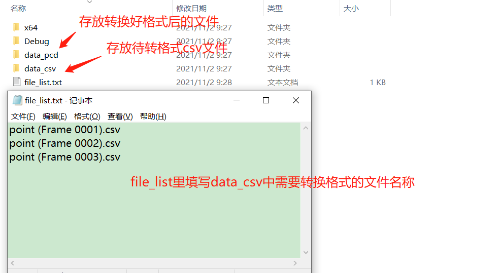 【图像处理】vs2017 PCL csv 转 pcd_c++ csv转pcd-CSDN博客
