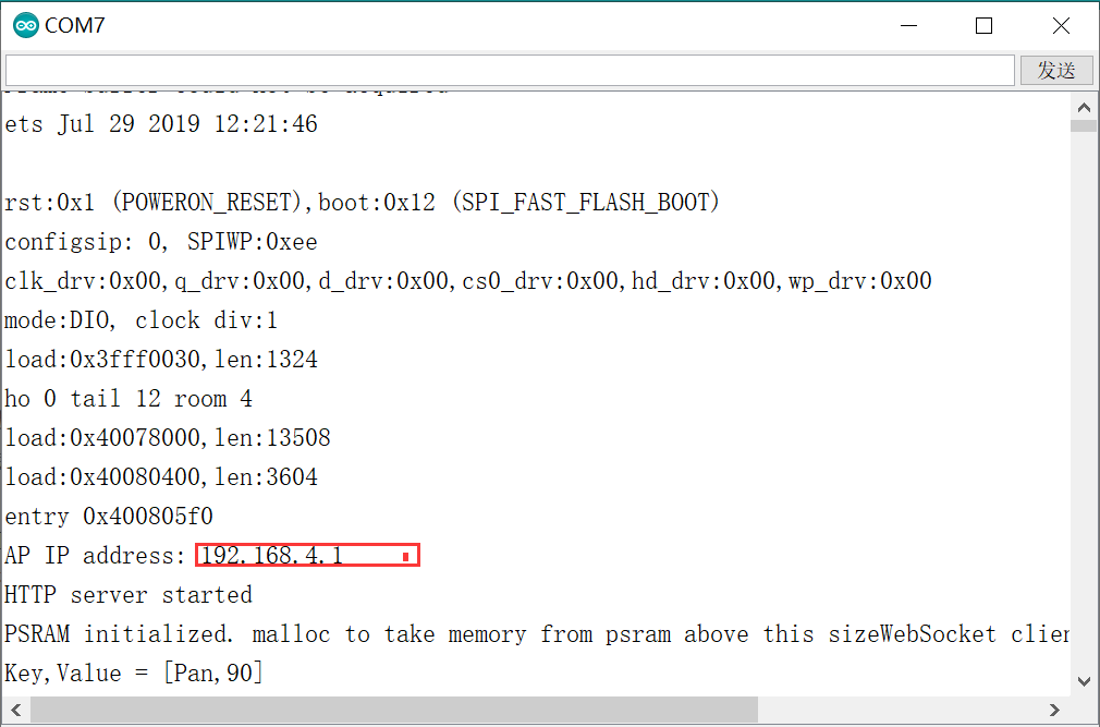 【esp32cam实现监控相机云平台】esp32cam部署云服务器 Csdn博客 