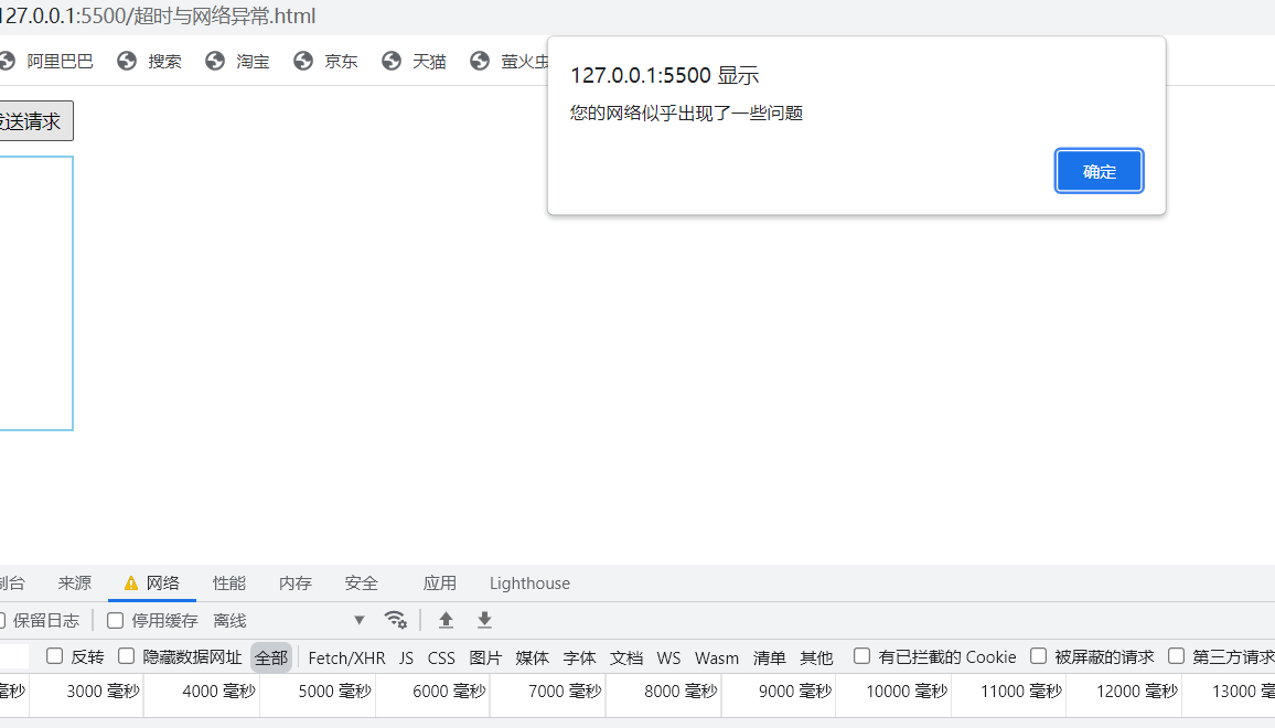 AJAX笔记（完结版）-CSDN博客