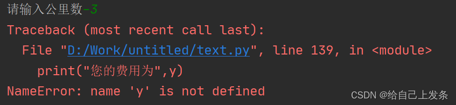 Python练习3：if多分支语句（教资必考）python多分支语句习题 Csdn博客