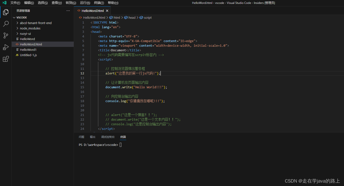 DOCTYPE html＞报错Uncaught SyntaxError: Unexpected token ‘＜?_ 报错-CSDN博客