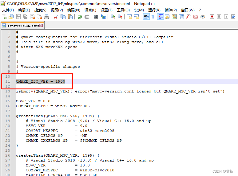 qt5.9.0语言家更新翻译无法生成ts，报错QMAKE_MSC_VER isn‘t set_qt语言家更新翻译不成功-CSDN博客