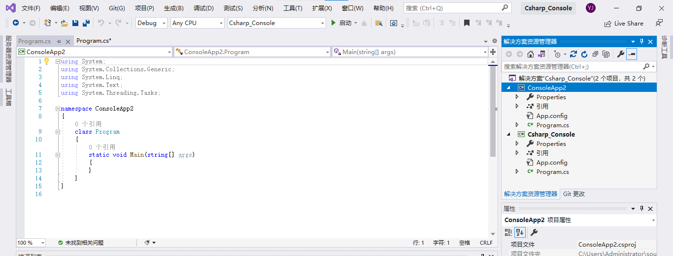 C# Hello World_c# console.writeline("hello, world!"); 报unexpected-CSDN博客