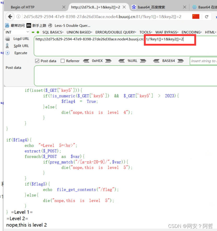 NewStarCTF 2023 公开赛道部分wp_正在比赛的ctf有wp吗-CSDN博客