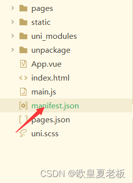 此应用 DCloud APPID 非当前账号所有，请联系应用所有者（即此Appid的创建者）设置你的账号为协作者（在https://dev.dcloud.net.cn操作），或重新生成 ...