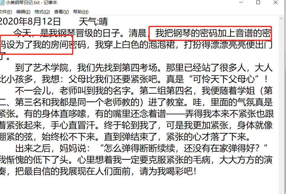 bugku misc-小美的秘密_u2fsdgvkx18qyg4wuetwtffwxkvgunudax-CSDN博客