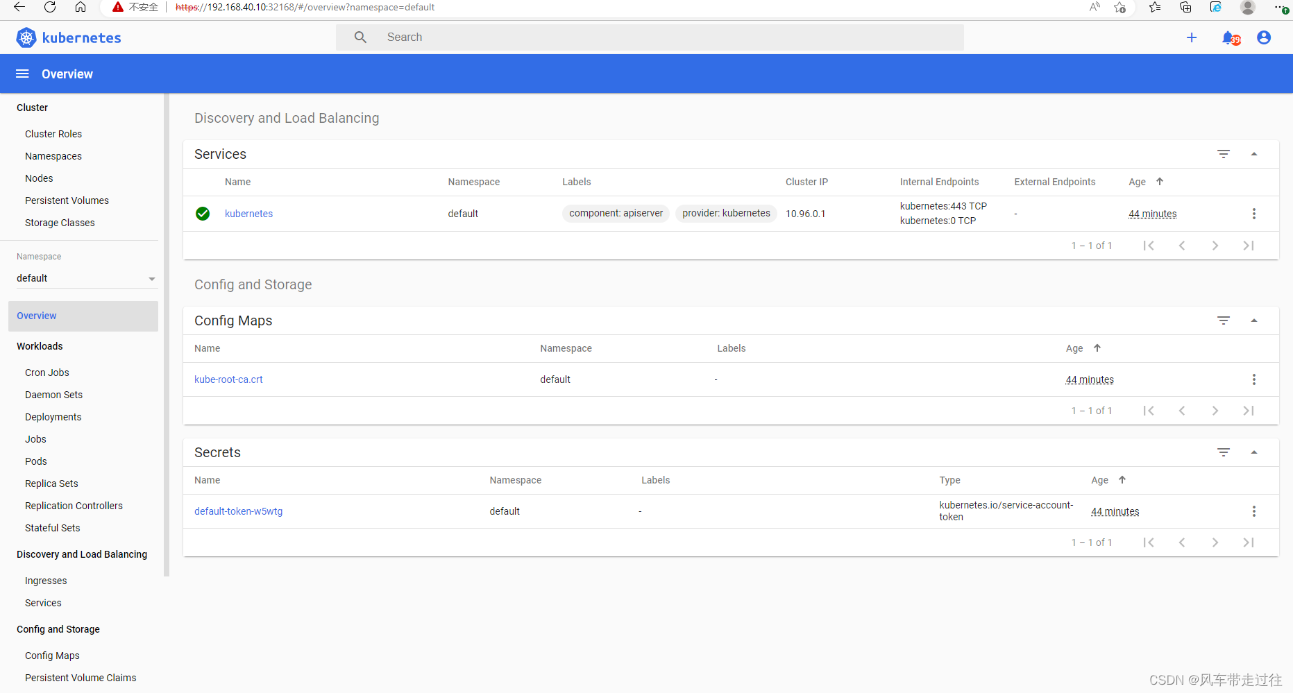 学习笔记十二：安装k8s可视化UI界面dashboard_kubernetes-dashboard.yaml-CSDN博客