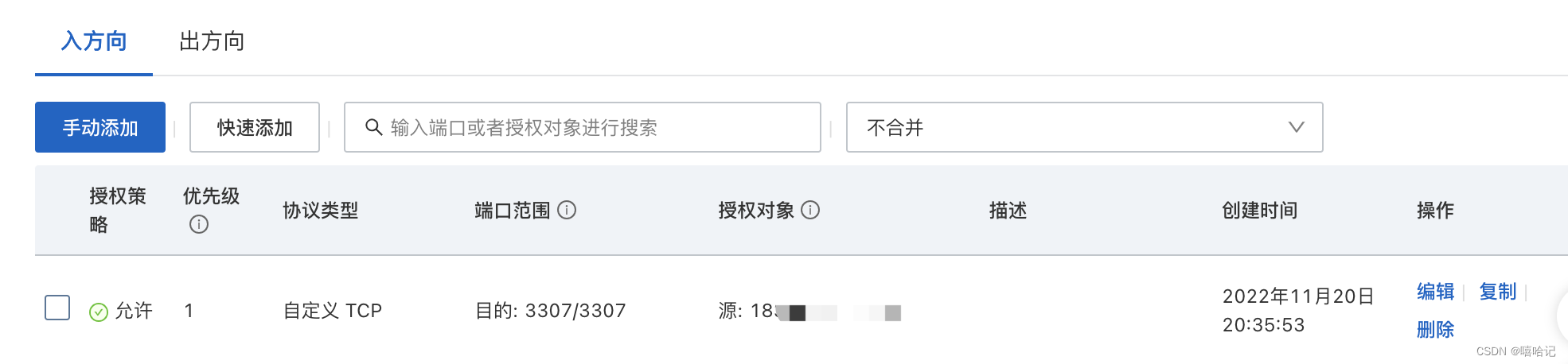 Docker 搭建 mysql8 遇到的问题_received shutdown from user root. shutting down my-CSDN博客